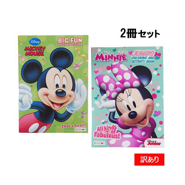 【訳あり】アウトレット商品です。隣のページへのインクうつりが通常より多いです。●返品・交換は一切お受けできません。●個別のコンディションについてはご質問いただいてもお答えできません。●商品の状態は選べませんのでご了承のうえ、ご注文ください。...