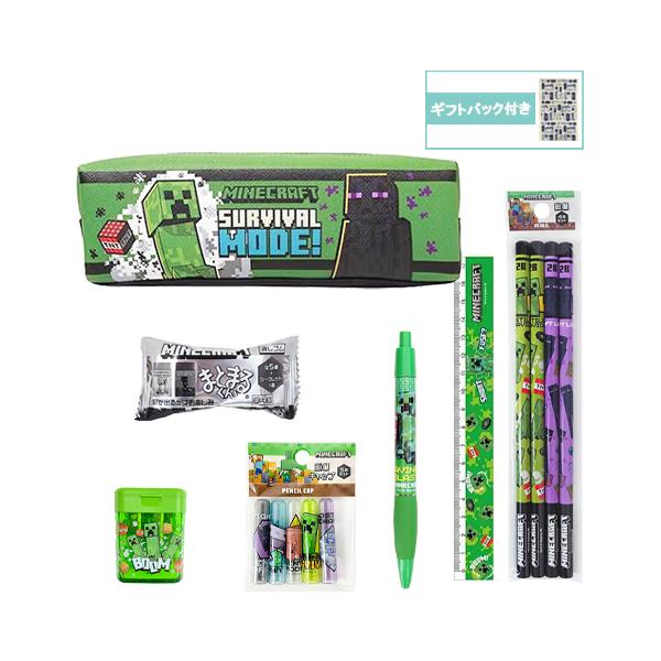マインクラフト 文具セットです。スクエアポーチは、裏表バイカラーのデザインがかっこいいです。大きくジップが開くので文具などを入れやすいですよ。自分使いはもちろん、ギフトにもおすすめの文具セットです。ギフトバッグがついているので、セルフラッピ...