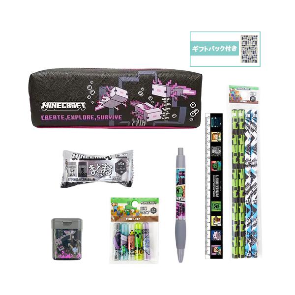 マインクラフト 文具セットです。スクエアポーチは、裏表バイカラーのデザインがかっこいいです。大きくジップが開くので文具などを入れやすいですよ。自分使いはもちろん、ギフトにもおすすめの文具セットです。ギフトバッグがついているので、セルフラッピ...