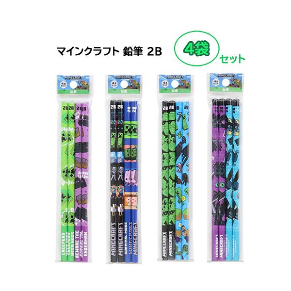 マインクラフトの鉛筆です。小学生のスタンダード2B。1袋に2柄各2本ずつ、計4本入り。4袋あるので、まとめ買いにおすすめです。●内容：4袋鉛筆 ( クリーパー &amp; エンダーマン ) MCT-EPM5-CE ×1鉛筆 ( ブルー &a...