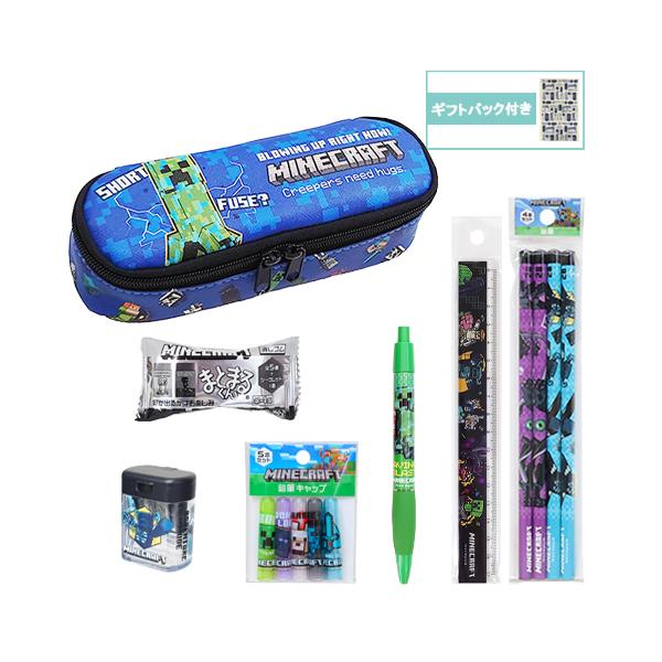 マインクラフト 文具セットです。フルオープンポーチは天面が大きく開くから、入れやすく、取り出しやすい！フタ裏にはポケット付きで、定規などを収納できます。自分使いはもちろん、ギフトにもおすすめの文具セットです。ギフトバッグがついているので、セ...