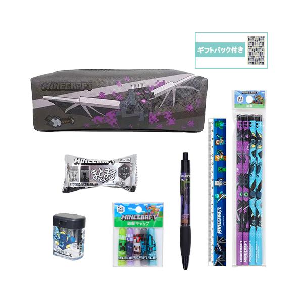 マインクラフト 文具セットです。スクエアポーチは、裏表バイカラーのデザインがかっこいいです。大きくジップが開くので文具などを入れやすいですよ。自分使いはもちろん、ギフトにもおすすめの文具セットです。ギフトバッグがついているので、セルフラッピ...