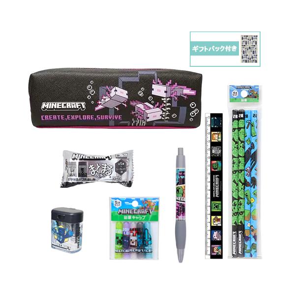 マインクラフト 文具セットです。スクエアポーチは、裏表バイカラーのデザインがかっこいいです。大きくジップが開くので文具などを入れやすいですよ。自分使いはもちろん、ギフトにもおすすめの文具セットです。ギフトバッグがついているので、セルフラッピ...