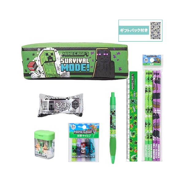 マインクラフト 文具セットです。スクエアポーチは、裏表バイカラーのデザインがかっこいいです。大きくジップが開くので文具などを入れやすいですよ。自分使いはもちろん、ギフトにもおすすめの文具セットです。ギフトバッグがついているので、セルフラッピ...