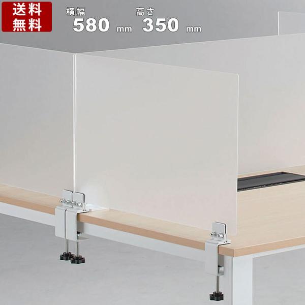 商品番号：ADL-600CKW-0227商品状態：組立品サイズ(単位:mm)外寸：横幅580×奥行×高さ350重量：約-kgカラー：マット(半透明)素材：パネル本体：アクリル    付属品：クランプ金具(2個　ホワイト色)仕様・特徴や諸注意...