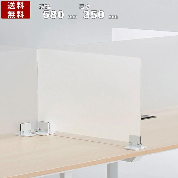 商品番号：ADL-600PKW-0227商品状態：組立品サイズ(単位:mm)外寸：横幅580×奥行×高さ350重量：約-kgカラー：マット(半透明)素材：パネル本体：アクリル    付属品：置型金具(2個　ホワイト色)仕様・特徴や諸注意事項...