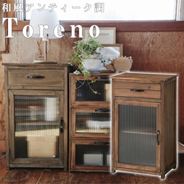 商品番号：CCR-108-0473商品状態：完成品サイズ(単位:mm)外寸：横幅400×奥行290×高さ660重量：約-kgカラー：ウォールナット素材：天然木(杉) 積層合板 水性ラッカー塗装 4mm波板ガラス    付属品：仕様・特徴や諸...