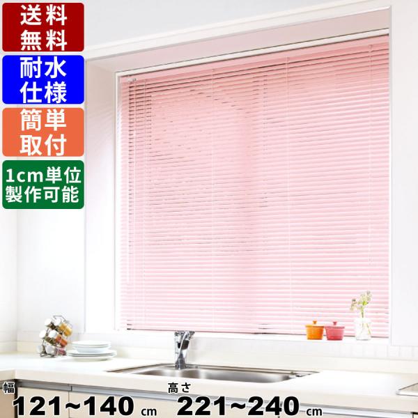 商品番号：F-TI-140240-11A7商品状態：組立品サイズ(単位:mm)外寸横幅121〜140×高さ221〜240ヘッドボックス横幅25×高さ29.1ボトムレール横幅24.6×高さ10.5重量：約-kgカラー：ホワイト アイボリー カ...