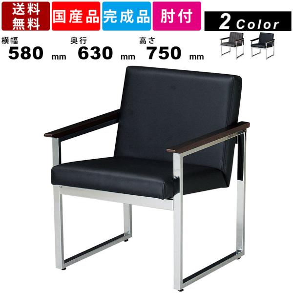 商品番号：KOT-580-0736商品状態：完成品サイズ(単位:mm)外寸：横幅580×奥行630×高さ750×座面高410重量：約約14.3kgカラー：チャコールグレー ブラック素材：チャコールグレー背/座：合板　合成皮革(PVC) ブラ...