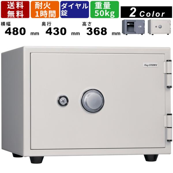 商品番号：KS-20SD-1840商品状態：完成品サイズ(単位:mm)外寸：横幅480×奥行430×高さ368内寸：横幅348×奥行256×高さ214トレー内寸：横幅333×奥行228×高さ42重量：約50kgカラー：オフホワイト ダークグ...