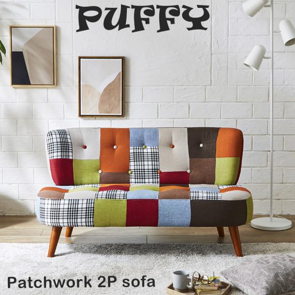 商品番号：OLS-PF-2137商品状態：一部組立品サイズ(単位:mm)外寸：横幅1230×奥行660×高さ680×座面高370重量：約20kgカラー：画像でご確認ください素材：張地：ファブリック 脚：天然木 クッション材：ウレタンフォーム...