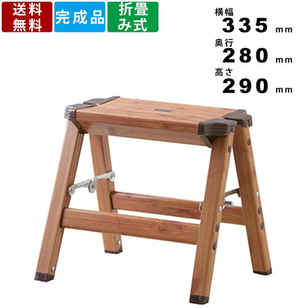 商品番号：PC-401-0455商品状態：完成品サイズ(単位:mm)外寸：横幅335×奥行280×高さ290重量：約-kgカラー：ナチュラル素材：アルミ    付属品：仕様・特徴や諸注意事項については下記商品説明にてご確認ください