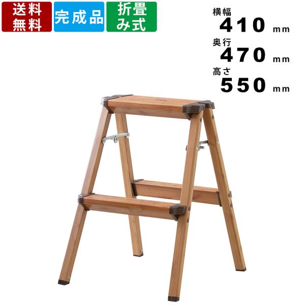 商品番号：PC-402-0455商品状態：完成品サイズ(単位:mm)外寸：横幅410×奥行470×高さ550重量：約-kgカラー：ナチュラル素材：アルミ    付属品：仕様・特徴や諸注意事項については下記商品説明にてご確認ください