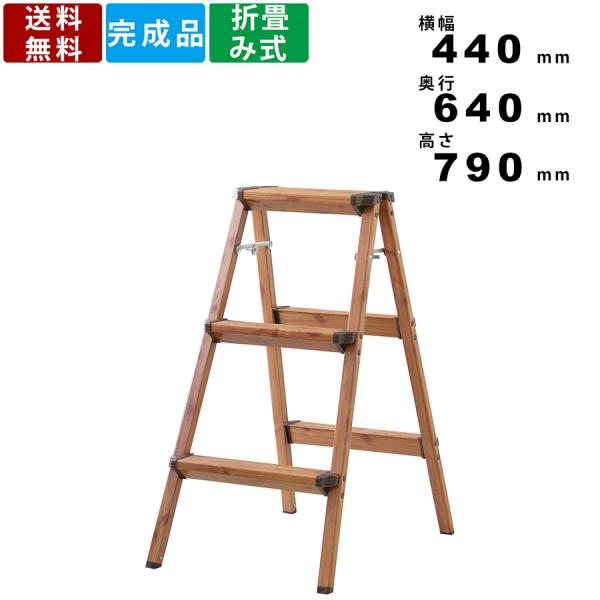 商品番号：PC-403-0455商品状態：完成品サイズ(単位:mm)外寸：横幅440×奥行640×高さ790重量：約-kgカラー：ナチュラル素材：アルミ    付属品：仕様・特徴や諸注意事項については下記商品説明にてご確認ください