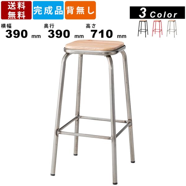 商品番号：PC-67-0455商品状態：完成品サイズ(単位:mm)外寸：横幅390×奥行390×高さ710重量：約-kgカラー：ブラック レッド シルバー素材：天然木(アッシュ) ラッカー塗装 スチール(粉体塗装)    付属品：仕様・特徴...