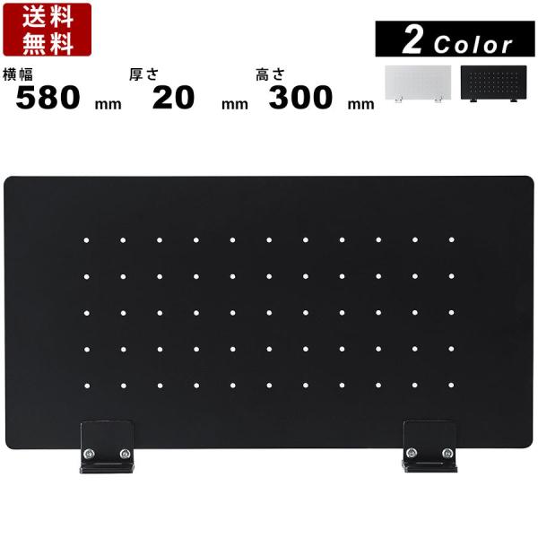 商品番号：PPS-600PK-0227商品状態：組立品サイズ(単位:mm)外寸：横幅580×厚さ2×高さ350重量：約-kgカラー：ブラック ホワイト素材：パネル本体：スチール    付属品：置型金具(2個　ブラック色/ホワイト色)仕様・特...