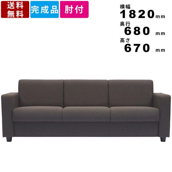 商品番号：RE-1843F-0938商品状態：完成品サイズ(単位:mm)外寸：横幅1820×奥行680×高さ670×座面高385重量：約-kgカラー：グレー素材：本体：木枠　ウレタンフォーム 張地：布 ソファ肘：ラバーウッド無垢材　ウレタン...