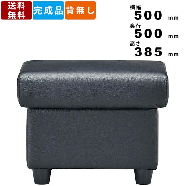 商品番号：RE-2680S-0936商品状態：完成品サイズ(単位:mm)外寸：横幅500×奥行500×高さ385重量：約-kgカラー：ブラック素材：本体：木枠　ウレタンフォーム 張地：ビニールレザー 肘：ラバーウッド無垢材　ウレタン塗装(チ...