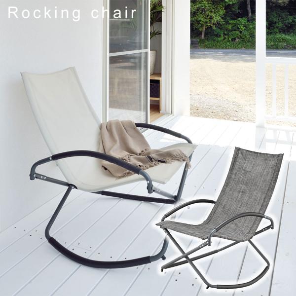 商品番号：RKC-191-0458商品状態：完成品サイズ(単位:mm)外寸：横幅715×奥行890×高さ960×座面高460重量：約-kgカラー：アイボリー ダークグレー素材：スチール(粉体塗装) ポリエステル PVC    付属品：仕様・...