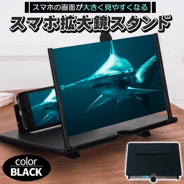 HDズームイン動画鑑賞や操作がハンズフリーでより快適に楽しめます滑り止め付き台座裏側にはシリコンを使用し、画面操作をしながらでもずれにくく安定性があります。爆買