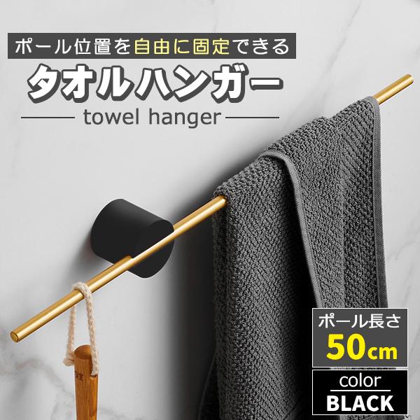 ■ポールをスライドして好きな位置に固定できる。（※一度取り外してベース裏側のねじで調整が必要です）■錆びにくいアルミ合金製。■付属の木ネジとアンカーで壁にしっかり固定。--取付方法--1.ベースにポールを差し込む2.ドライバーでベースの裏側...