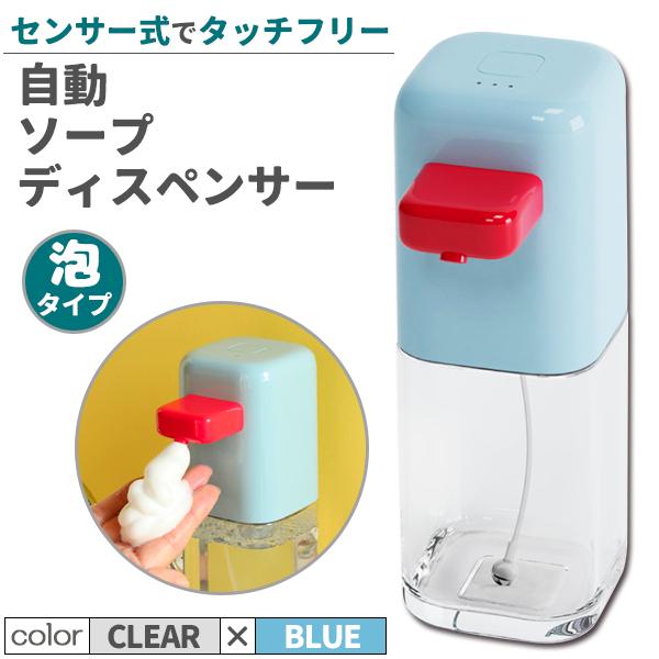 センサー式でタッチフリー泡タイプの自動ソープディスペンサー■高感度センサー搭載0.25秒で射出される高感度センサー検出精度も優れ、誤った射出も少なく、ソープの無駄使いも防止■3段階出量調整可能上部のボタンを押すだけで、3段階の出量調整を行え...