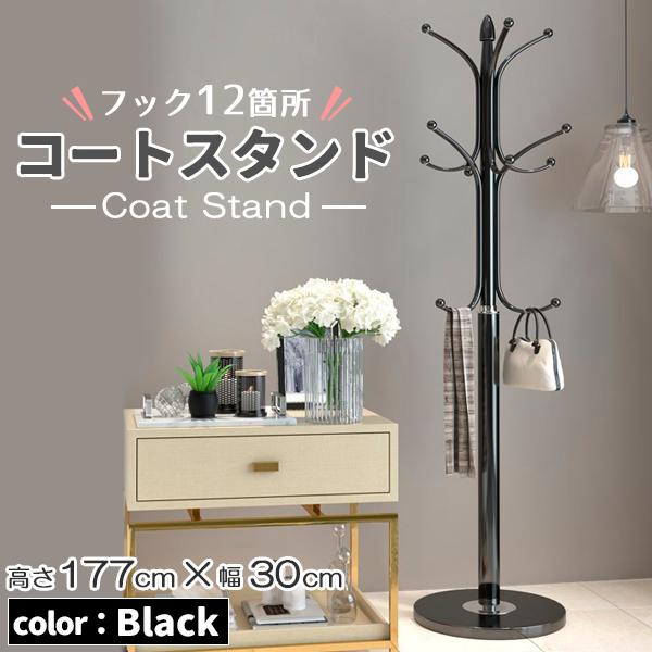 ●フック12カ所カバンや帽子、コートなど1カ所にまとめることが出来ます。●2種類の形状のフック○コートなどの衣類や、帽子○カバン、バッグなど『使い分けることができます』●全体の耐荷重は約40キロポール太さ(約)：上部(細い方)3.2cm下部...