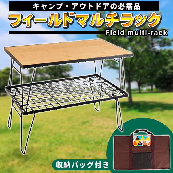 キャンプ アウトドアの必需品〇調理台、テーブル、収納棚など重ねたり、並べたり使い方自由自在。〇頑丈なスチール製でシックなデザインなので家や事務所、ガレージなどで机や棚としてもお洒落で人気です〇使い方いろいろ1つずつでも十分。縦、横に並べて→...