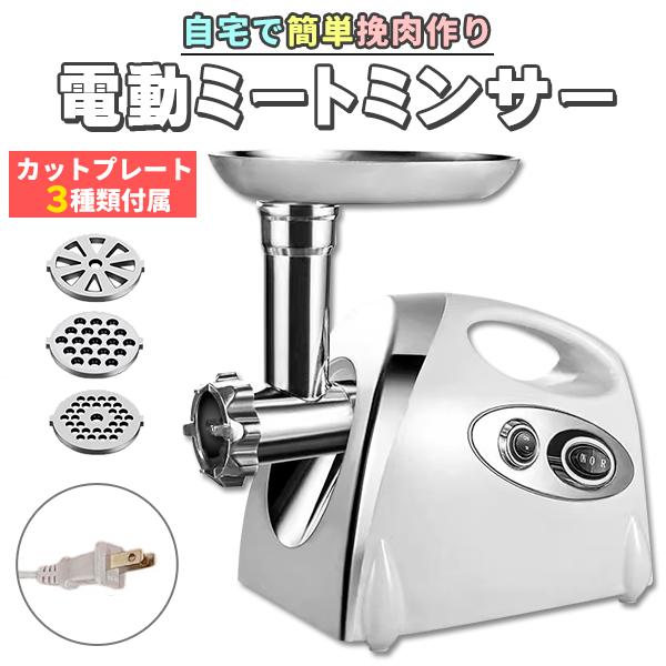 【操作方法】・作動させる安全スイッチ(R/ON)をONの位置に押し、次に電源スイッチ(ON/O/R)をONの位置に押すと作動します。※安全スイッチと電源スイッチが、どちらもONの状態でなければ動かない仕組みに設計されています。・リバースモー...