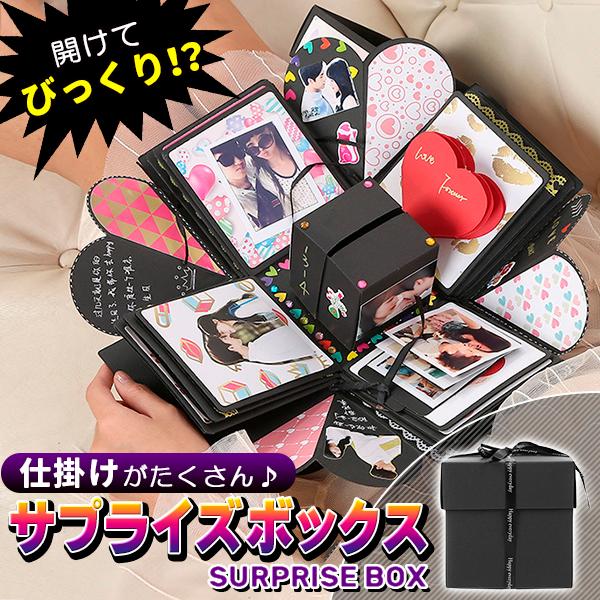 一見普通の箱がフタを開けるとびっくり！？ボックスが開いて一面に広がり、飛び出す写真やデコレーション！真ん中には小物が入るので誕生日のサプライズとしても♪■小物を入れれる中には小さなボックスがあり、小物を入れることができる。リング、時計、ネッ...