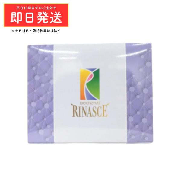 Ｒ菌、そしてＲ菌生産物質が産み出した“新たなるビオエンザイム”ビオライズが保有するＲ菌（主に5つのグループの乳酸菌・酵母菌等）を用いて発酵・熟成。Ｒ菌を発酵させることにより生み出される「Ｒ菌生産物質（乳酸菌発酵液）」を原料として使用した新た...