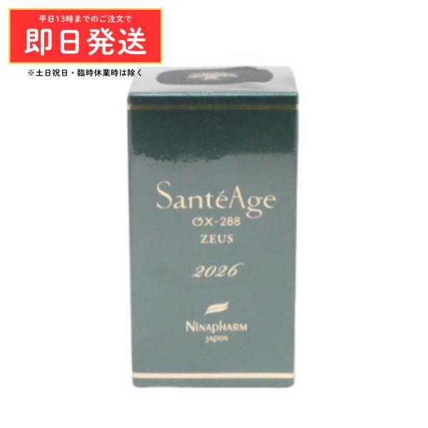 ・内容量：180粒・広告文責：プライスラボ TEL:06-6536-2139・メーカー：ニナファームジャポン・生産国：日本・商品区分：健康食品・期限：半年以上※パッケージデザイン等は予告なしに変更されることがあります。※パッケージにスレや傷...