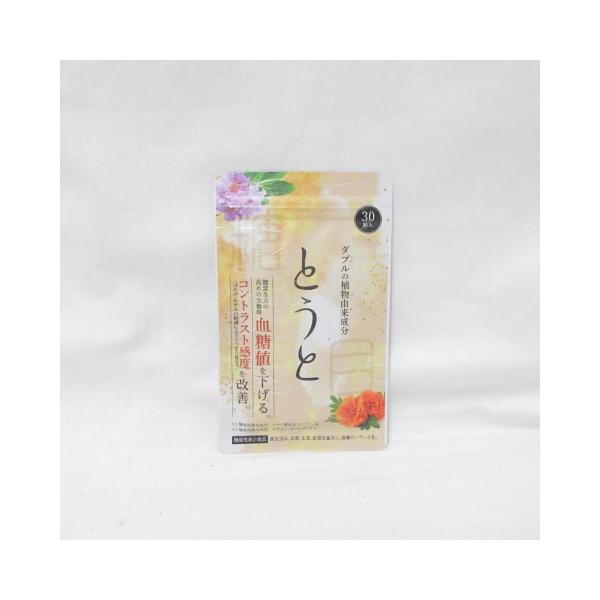 ・内容量：30粒・広告文責：プライスラボ TEL:06-6536-2139・メーカー：オーキ製薬・生産国：日本・商品区分：健康食品・期限：半年以上※パッケージデザイン等は予告なしに変更されることがあります。※パッケージにスレや傷ヘコみ、管理...
