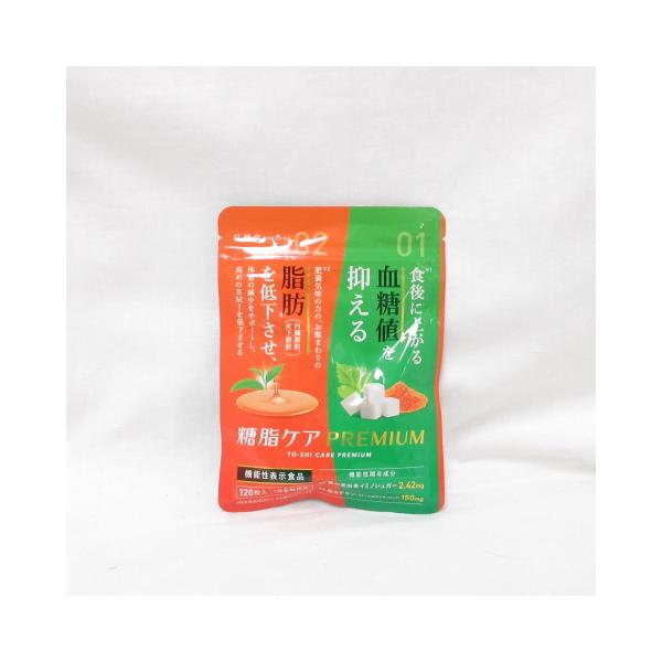 ・内容量：120粒・広告文責：プライスラボ TEL:06-6536-2139・メーカー：壮健堂・生産国：日本・商品区分：健康食品・期限：商品タイトル参照※パッケージデザイン等は予告なしに変更されることがあります。※パッケージにスレや傷ヘコみ...