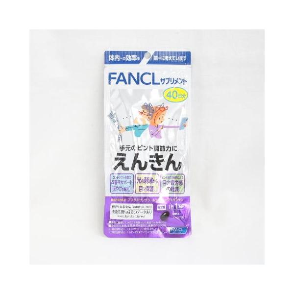 ・内容量:40粒・広告文責：プライスラボ TEL:06-6536-2139<br>・メーカー:ファンケル・生産国:日本・商品区分:健康補助食品　アスタキサンチン・ルテイン・ゼアキサンチン含有食品・期限:半年以上