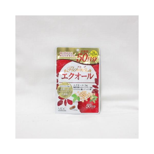 ・内容量：50カプセル (50日分)・広告文責：プライスラボ TEL:06-6536-2139・メーカー：メタボリック・生産国：日本・商品区分：健康食品・期限：半年以上※パッケージデザイン等は予告なしに変更されることがあります。※パッケージ...