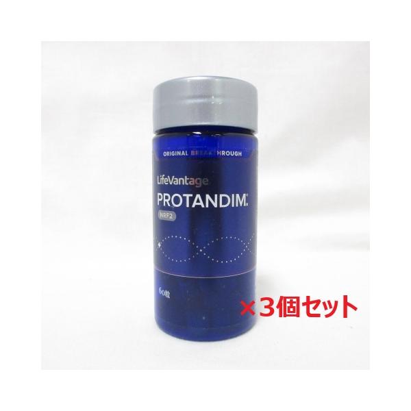 ・内容量:60粒 ・広告文責：プライスラボ TEL:06-6536-2139・メーカー:ライフバンテージ(lifevantage)・生産国:米国・商品区分:健康食品・期限:半年以上※パッケージにスレや傷ヘコみ、管理防犯のシール添付・剥がし跡...