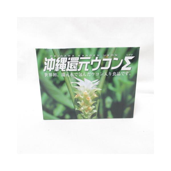 ・内容量：100粒・広告文責：プライスラボ TEL:06-6536-2139・メーカー：沖縄還元フーズ・生産国：日本・商品区分：健康食品・期限：半年以上※パッケージデザイン等は予告なしに変更されることがあります。※パッケージにスレや傷ヘコみ...