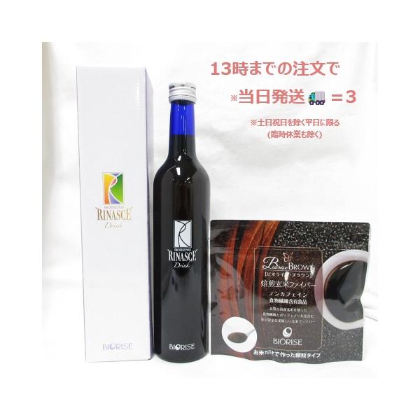 ビオライズリナーシェドリンクの「R菌生産物質」と、ブラウンの「食物繊維・ミネラル」を組み合わせることで、腸内環境ケア、栄養補給、胃腸の負担軽減が期待でき、健康的な代謝をサポートします。朝の空腹時にセットで摂るのが効果的です。・内容量：500...