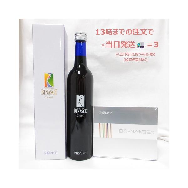 ビオライズのリナーシェドリンクとEX（リナーシェ）のセット使いは、有用複合菌（R菌）生産物質の働きで効率的な腸活やファスティングをサポートします。ドリンクで体内環境を整え、EX（ペースト状）で濃縮した栄養を補うことで、内側からのケアを強化す...