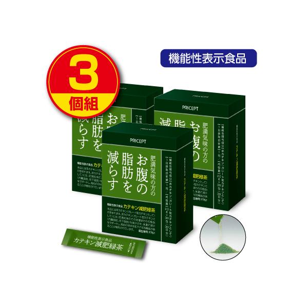気になるお腹の脂肪をなんとかしたい方に、茶カテキンを含む「カテキン減肥緑茶」。濃く深い味わいのお茶が、ダイエット習慣を応援します。○カテキン減肥緑茶（2.0g×30包）×3原材料/緑茶エキス（デキストリン、緑茶）（国内製造）、茶カテキン、抹...