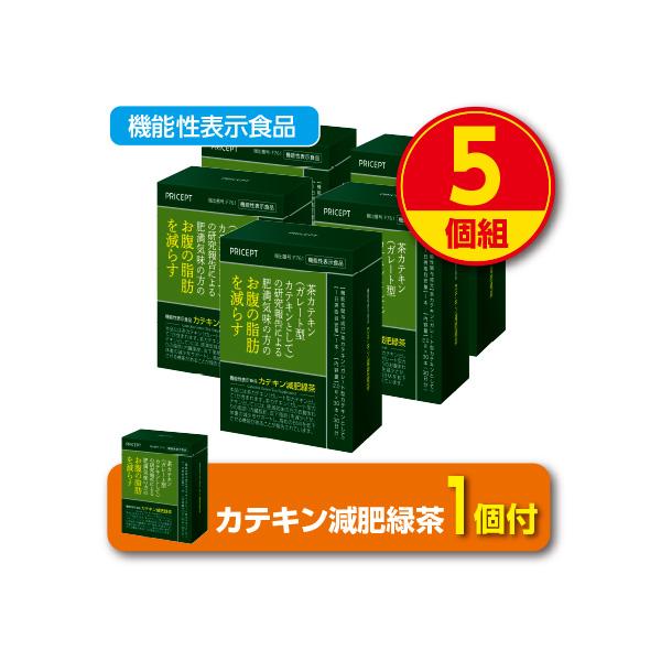 気になるお腹の脂肪をなんとかしたい方に、茶カテキンを含む「カテキン減肥緑茶」。濃く深い味わいのお茶が、ダイエット習慣を応援します。○カテキン減肥緑茶（2.0g×30包）×5+1個原材料/緑茶エキス（デキストリン、緑茶）（国内製造）、茶カテキ...
