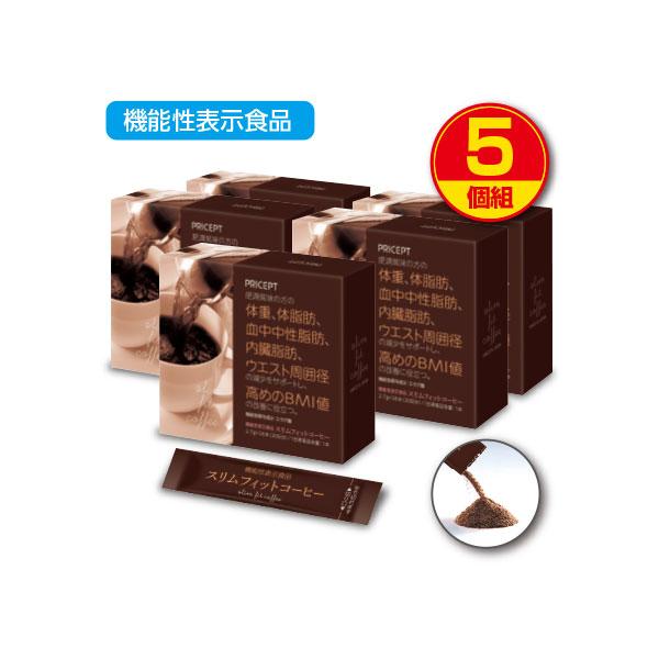 ○スリムフィットコーヒー（2.7g×30本）×5+オートミールクッキーすらり原材料/コーヒー（国内製造）、食物繊維（イヌリン）、アフリカマンゴノキエキス、黒糖（さとうきび（沖縄県））／レシチン（大豆由来）※エネルギー：10.3kcal/1本...