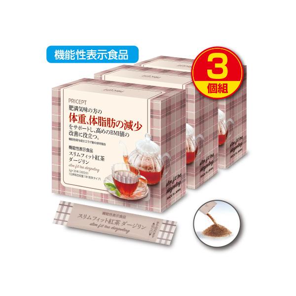 ○スリムフィット紅茶ダージリン（2g×30本）×3原材料/食物繊維（イヌリン）（タイ製造）、紅茶エキス末、デキストリン、オリゴ糖類食品（ラフィノース、砂糖）、ザクロエキス末※エネルギー：5.0kcal/1本※アレルギー表示：無し保存方法：高...