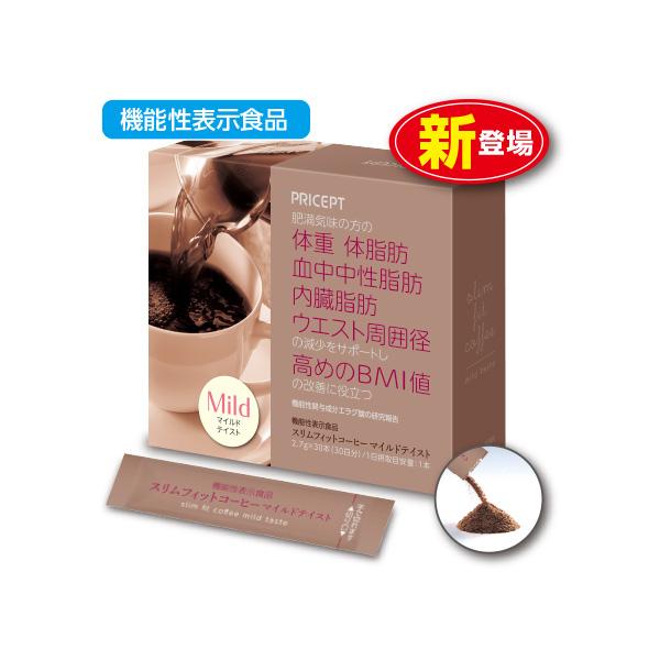 ○スリムフィットコーヒー マイルドテイスト（2.7g×30本）原材料/コーヒー（国内製造）、食物繊維（イヌリン）、黒糖（さとうきび（沖縄県））、ザクロエキス末、植物性乳酸菌末（殺菌）／レシチン（大豆由来）※エネルギー：7kcal/1本※アレ...