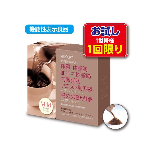 こちらのお試し価格商品は、1世帯様2点まで（1回限り）の販売となります。○スリムフィットコーヒー マイルドテイスト（2.7g×30本）原材料/コーヒー（国内製造）、食物繊維（イヌリン）、黒糖（さとうきび（沖縄県））、ザクロエキス末、植物性乳...