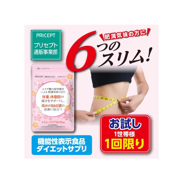 【ご注文の際、必ずご確認ください】こちらのお試し価格商品は、1世帯様2点まで（1回限り）の販売となります。２回目以降はご注文いただきましても、後ほどキャンセルとさせていただきます。こちらの商品は、ゆうパケット（日本郵便）で配送いたします。そ...