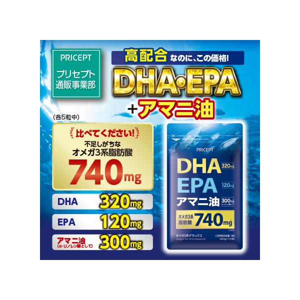 【ご注文の際、必ずご確認ください】こちらの商品は、ゆうパケット（日本郵便）で配送いたします。そのため、配送日時指定は不可です。また、代金引換の選択不可です。※ゆうパケット（日本郵便）の為、発送後3日前後程度で配達○オメガ3系デラックス　15...