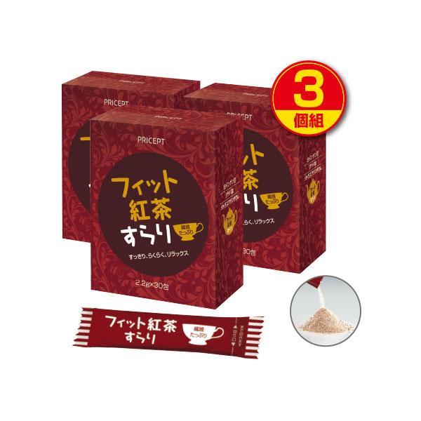 ○フィット紅茶すらり（2.2g×30包）×3原材料/食物繊維（タイ製造）、マルトデキストリン、紅茶、γ‐アミノ酪酸（ギャバ）、白インゲン豆エキス粉末、グァバ葉エキス末、シトラスアランチウムエキス末 / 香料※エネルギー：1包当たり5.7kc...