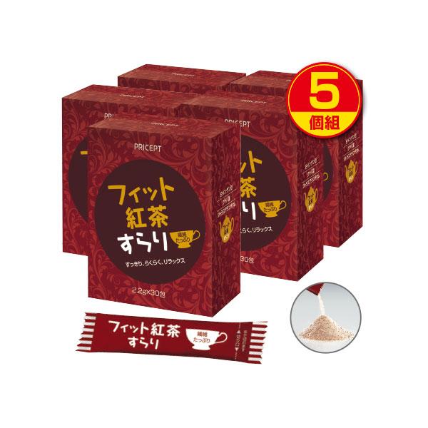 ○フィット紅茶すらり（2.2g×30包）×5原材料/食物繊維（タイ製造）、マルトデキストリン、紅茶、γ‐アミノ酪酸（ギャバ）、白インゲン豆エキス粉末、グァバ葉エキス末、シトラスアランチウムエキス末 / 香料※エネルギー：1包当たり5.7kc...